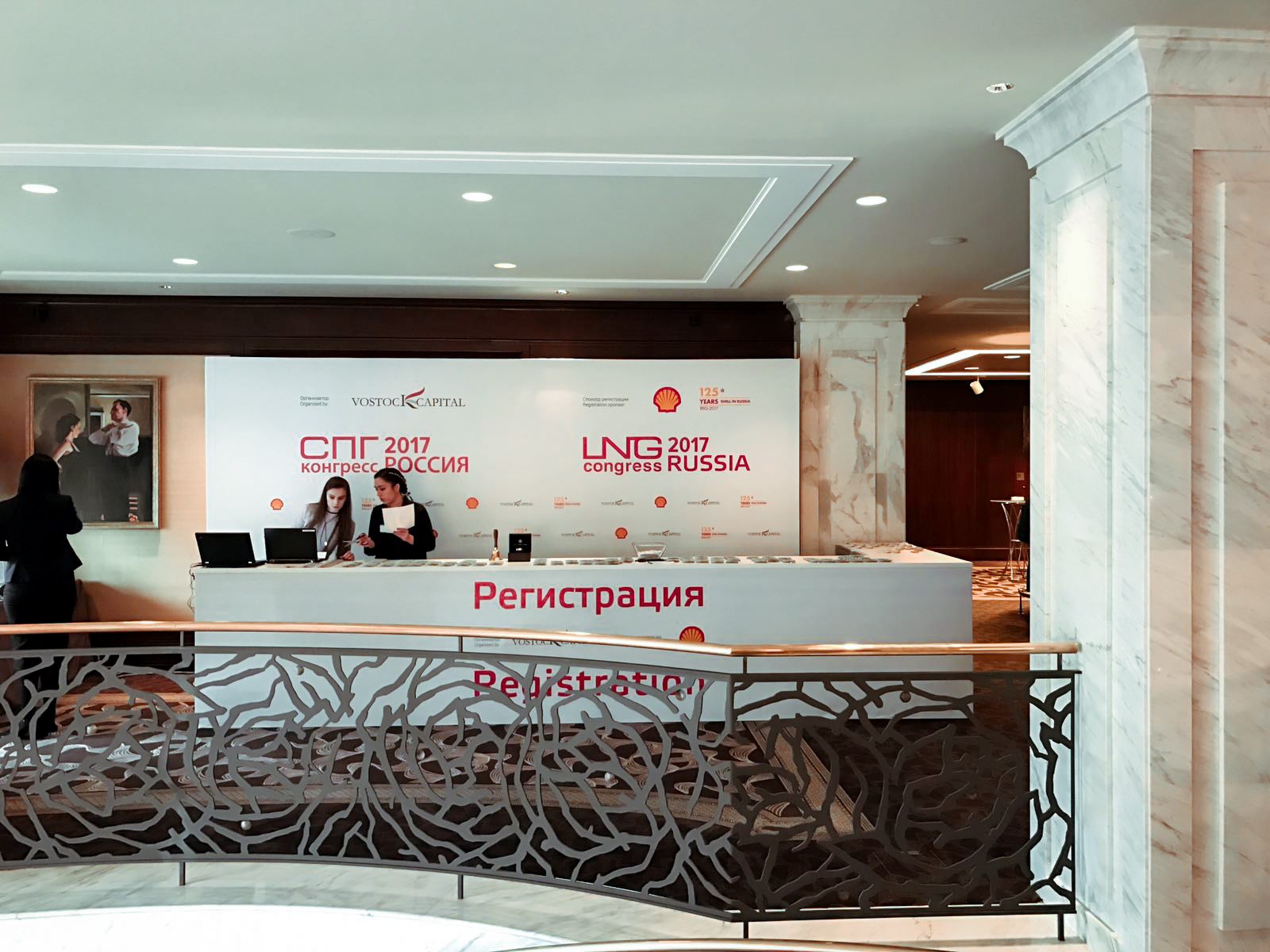 moscow-6 - Pleiger Maschinenbau