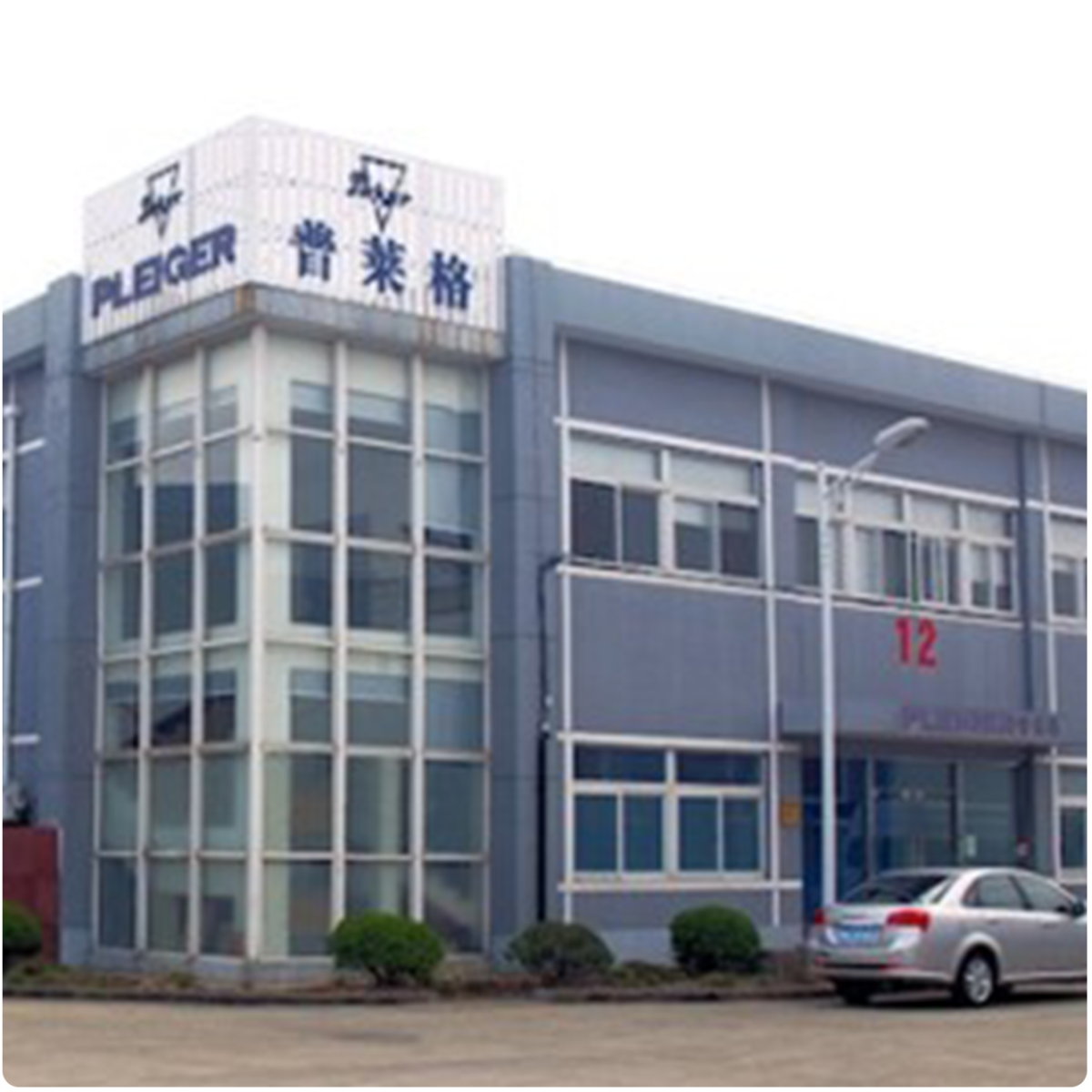 pecss - Pleiger Maschinenbau