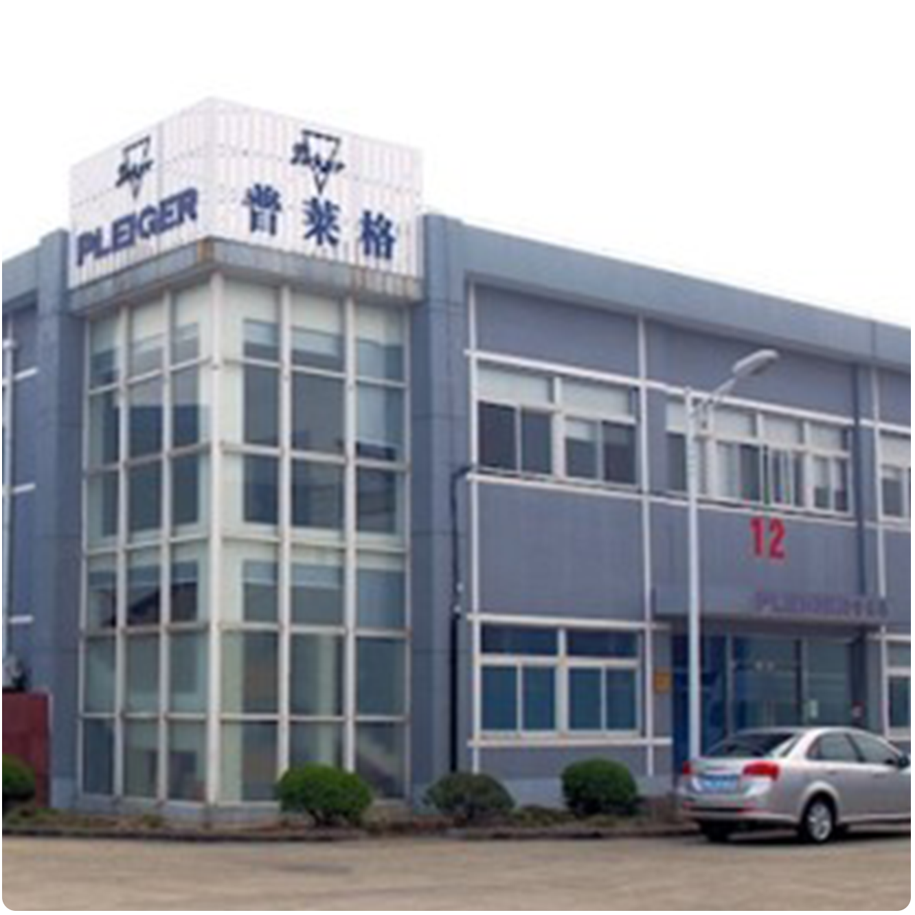 pecss - Pleiger Maschinenbau